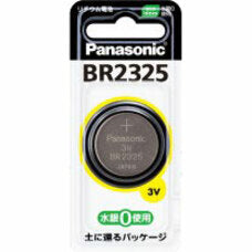 Panasonic BR-2325 Lithium Battery, 3V DC 165mAh High Performance Gener ...
